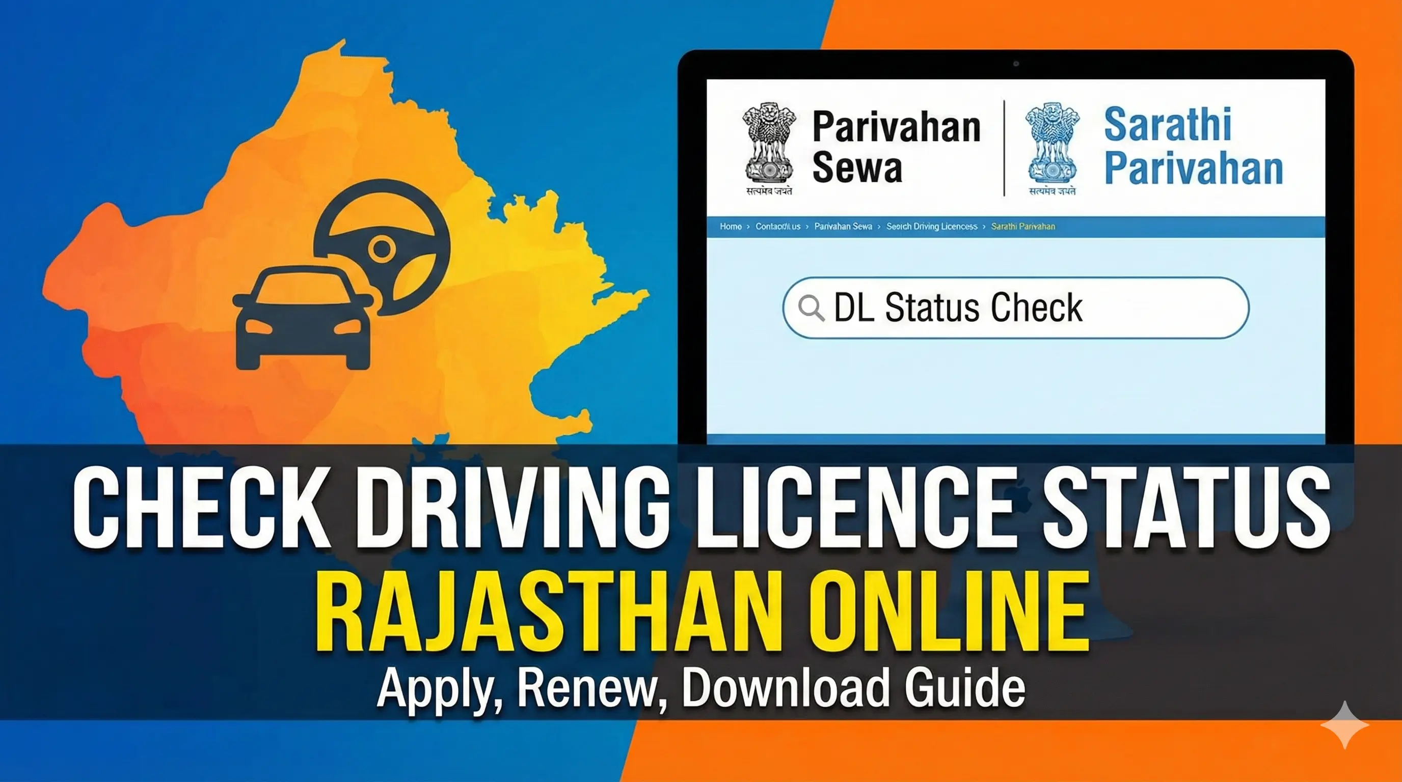 Driving Licence Download | Parivahan Sewa & Sarathi Parivahan | DL PDF ...
