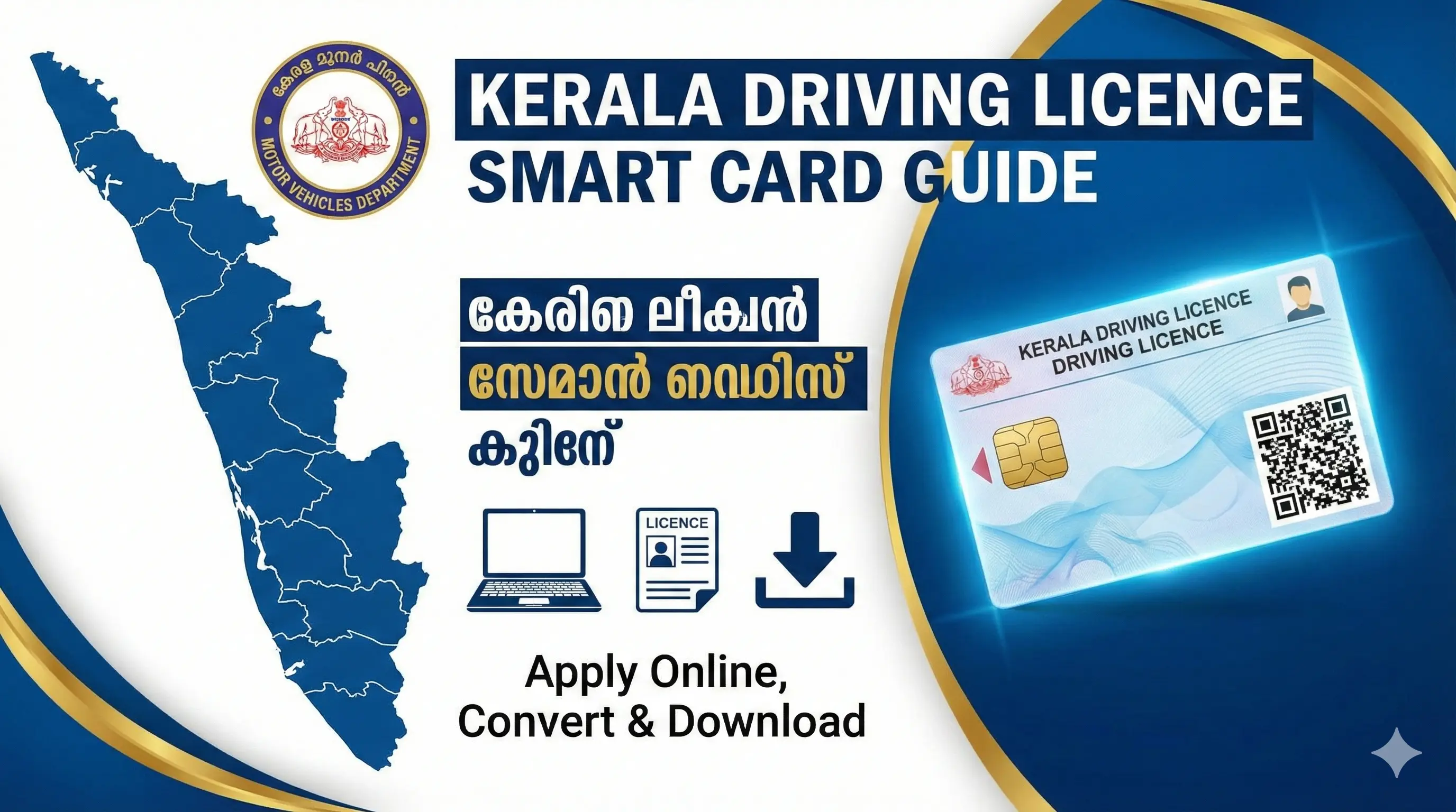 Kerala Driving Licence Smart Card: Apply Online, Convert Paper Licence ...