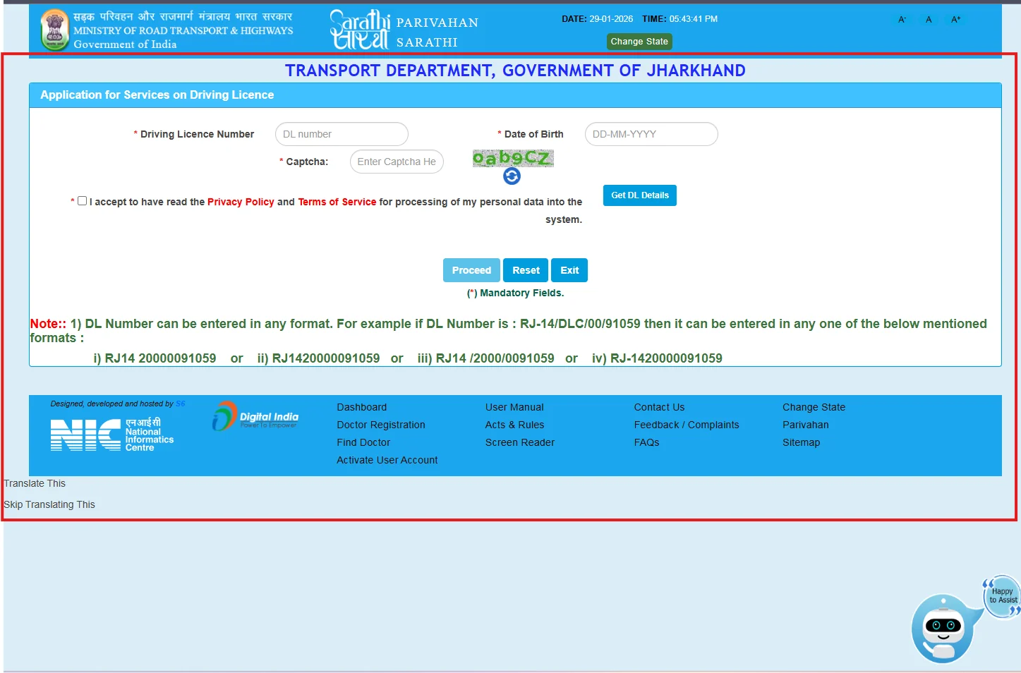 Change Address on Driving Licence Online - How to Update Address on DL